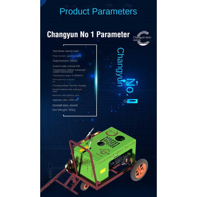 Cable Tractor Pulling Pushing Machine Optical Cable Tractor Machine ...