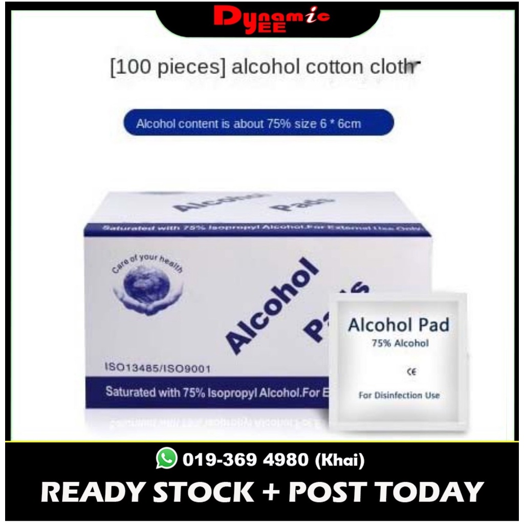 【100Piece】Large Alcohol Pad Disposable Alcohol Cotton Piece ...